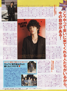 AzN Ongaku: [scans]Junon 01-2010 - EIJI, MIURA, SETO, SATO,YUSUKE AND MORE~